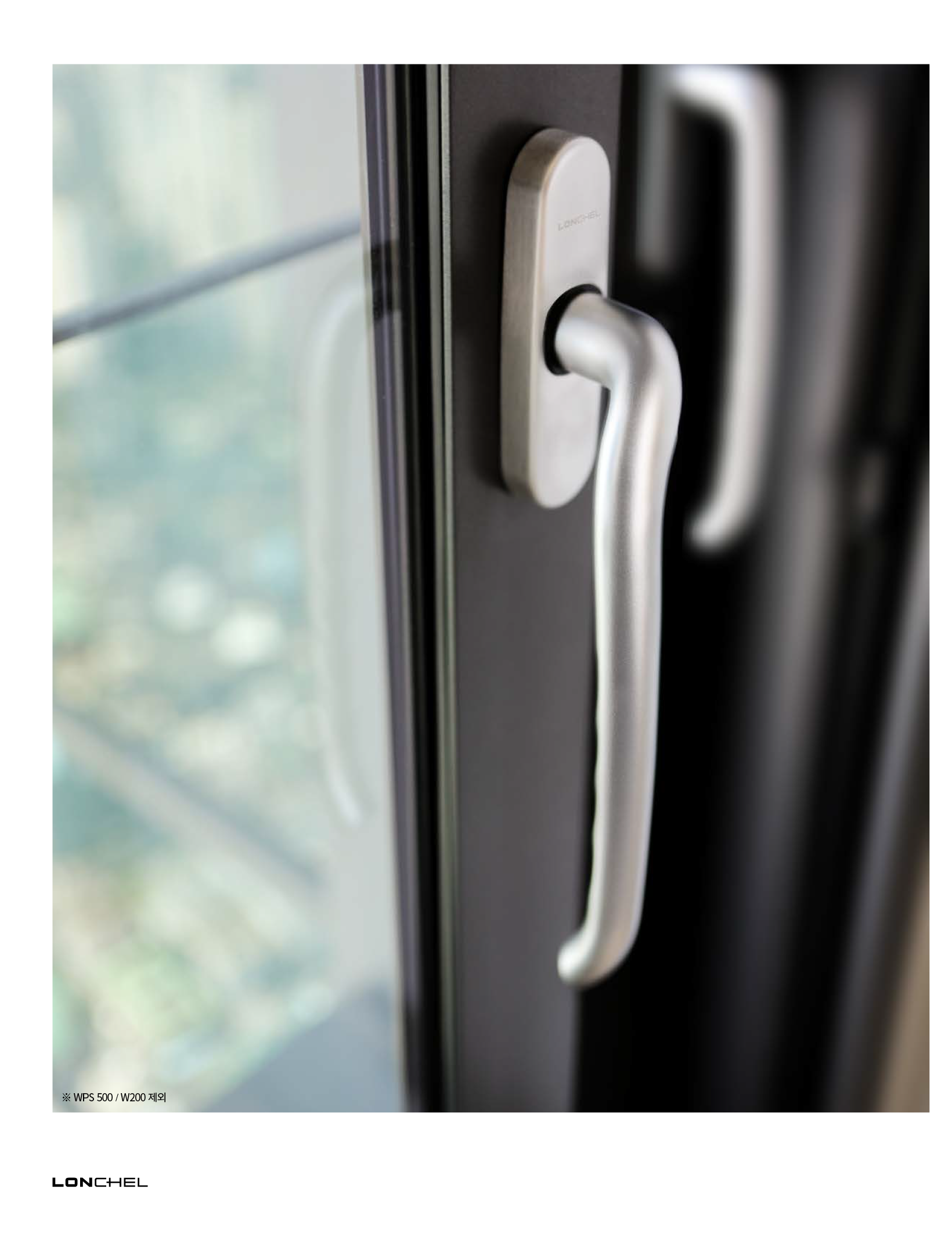 제품샘플북 | [창호] 론첼 창호